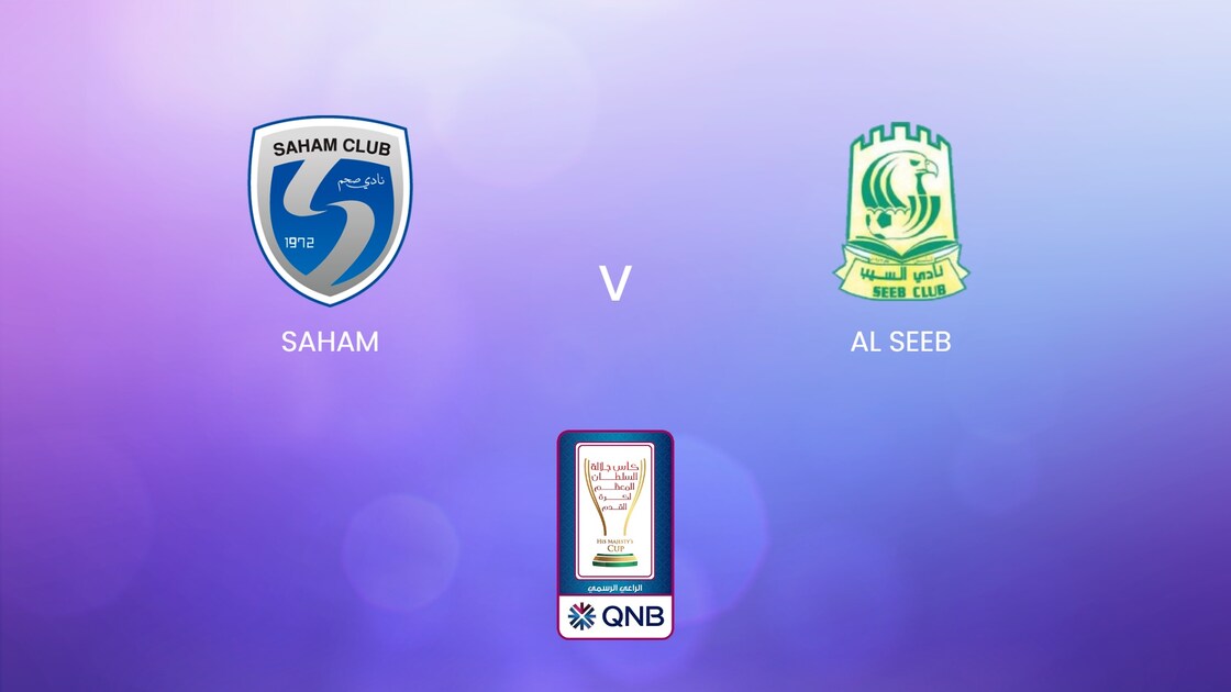 Saham v Al Seeb | Semi-finals - Second Leg | His Majesty's Cup | Oman | Full Match Replay