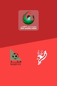 Majd FC v Masfout Club | Round 5 | First Division League 2025/26