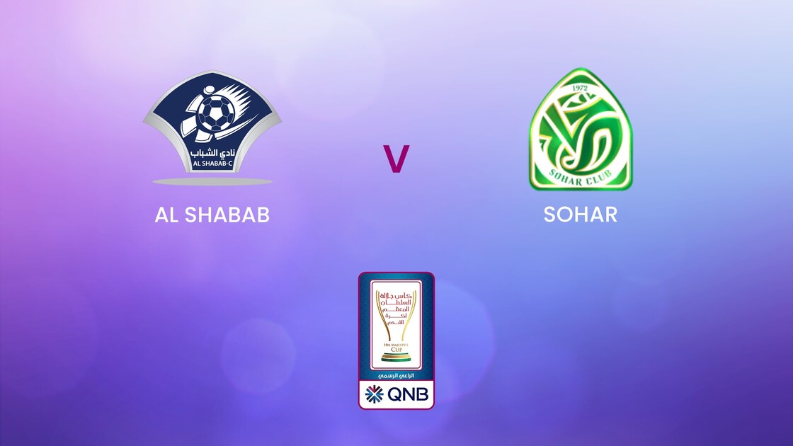Al Shabab v Sohar SC | Quarter-finals - First Leg | His Majesty's Cup ...