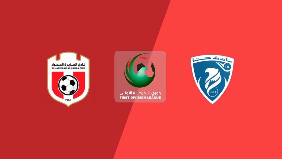 Al Jazira Al Hamra v Hatta Club | Regular Season | First Division ...