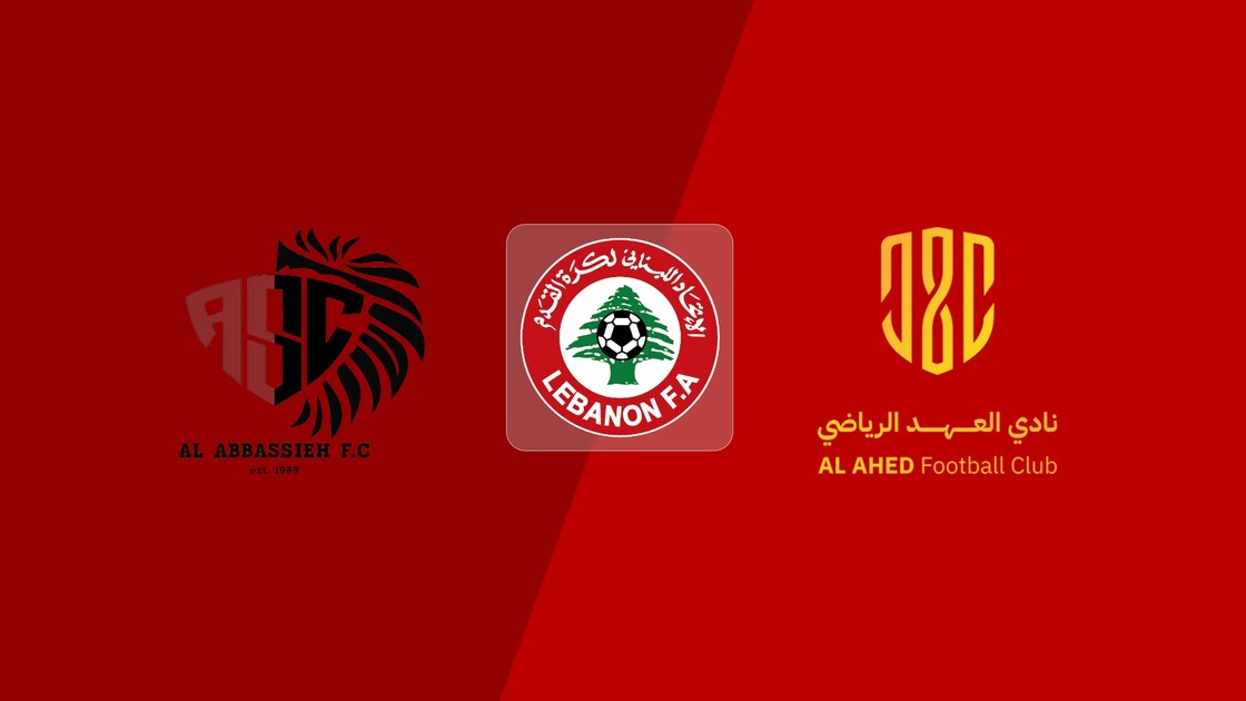 Riyadi Abbasiya v Al Ahed FC | Round 1 | First Division 2025/26 | Full ...