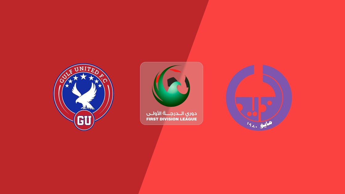 Gulf United v Al Dhaid Club | Regular Season | First Division League ...