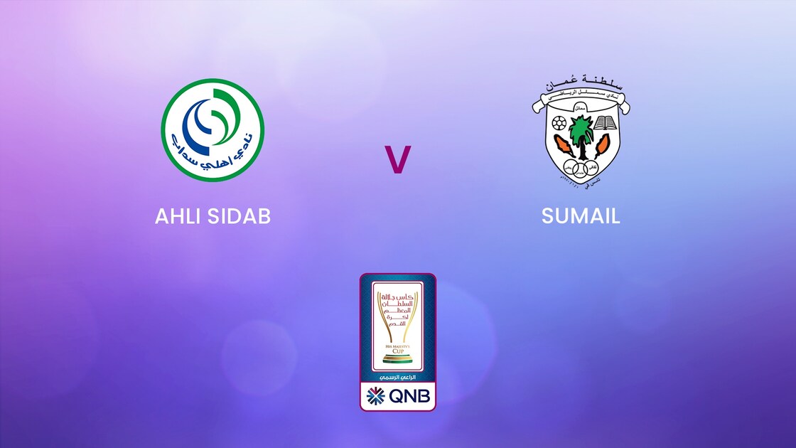 Ahli Sidab v Samail | His Majesty's Cup | Oman | Full Match Replay
