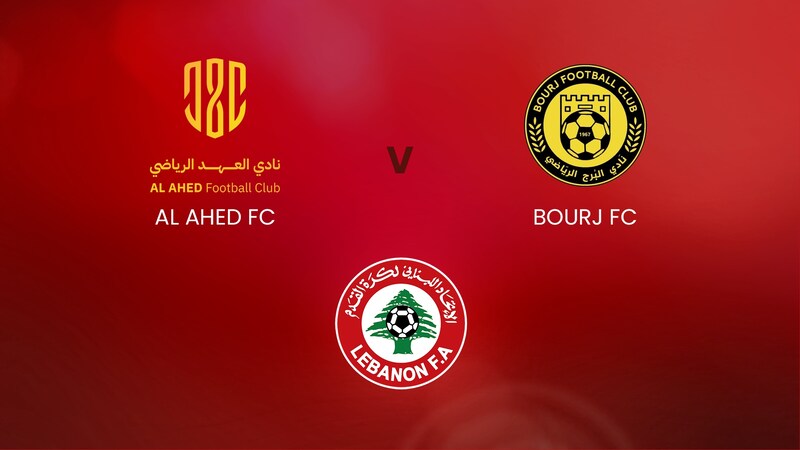 Al Ahed FC v Bourj FC | Lebanon First Division | Full Match Replay
