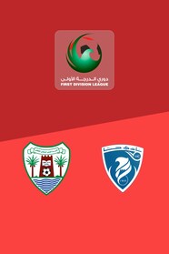 Dibba Al-Hisn v Hatta Club | Round 4 | First Division League 2025/26
