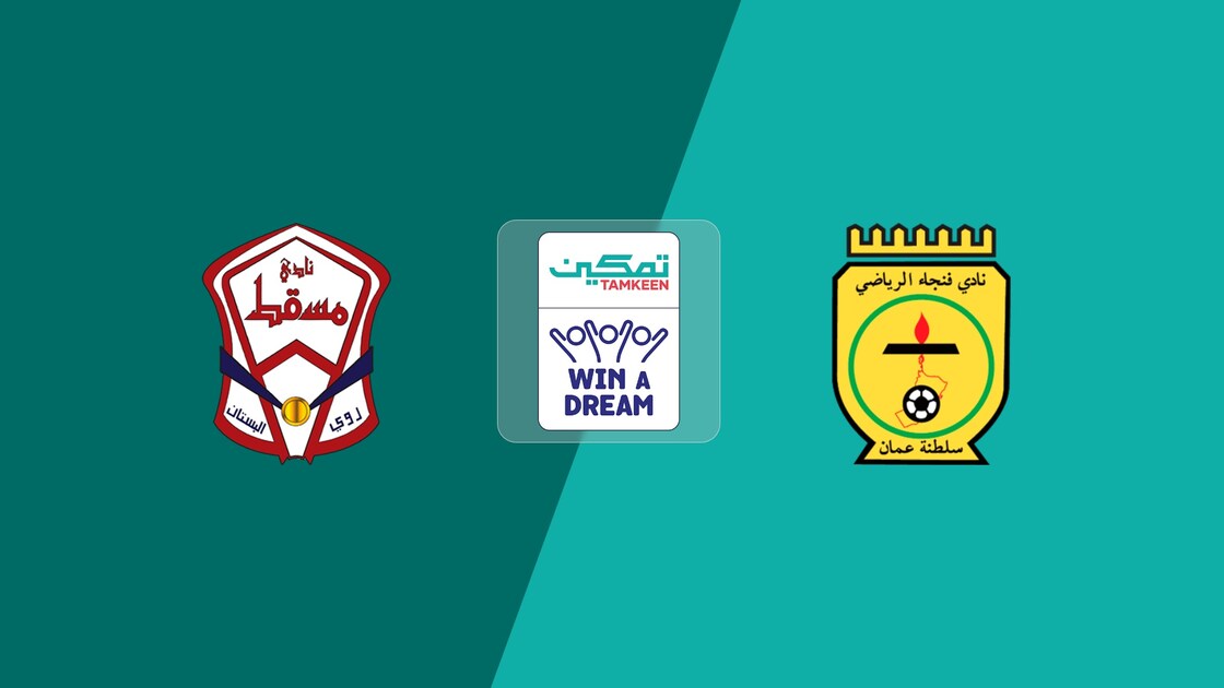 Muscat v Fanja | Round 5 | Tamkeen League 2025/26