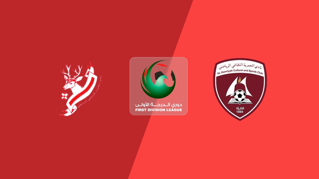 Masfout Club v Al Hamriyah | Regular Season | First Division League 2025/26