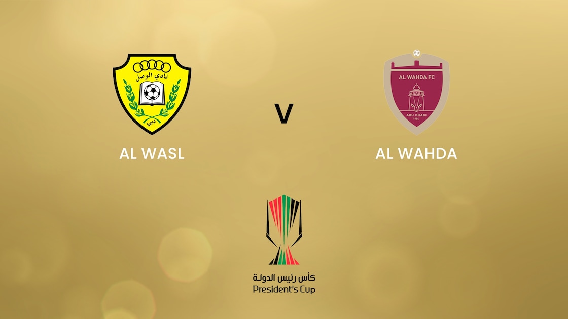 Al Wasl v Al Wahda | Round of 16 | UAE President's Cup | Full Match Replay