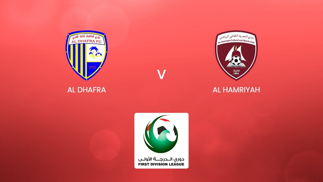 Al Dhafra v Al Hamriyah | UAE First Division League| Full Match Replay