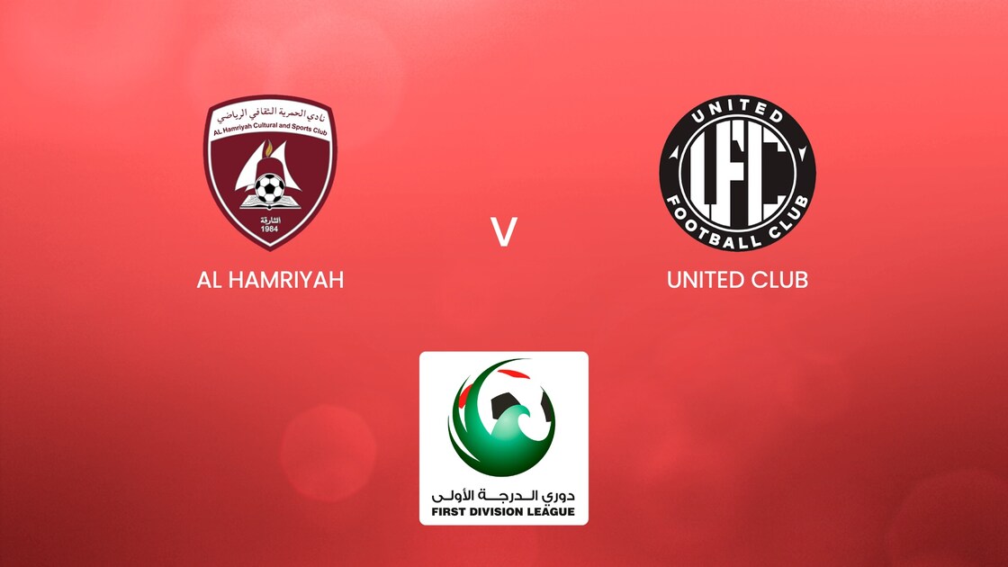 Al Hamriyah v United Club | UAE First Division League | Full Match Replay