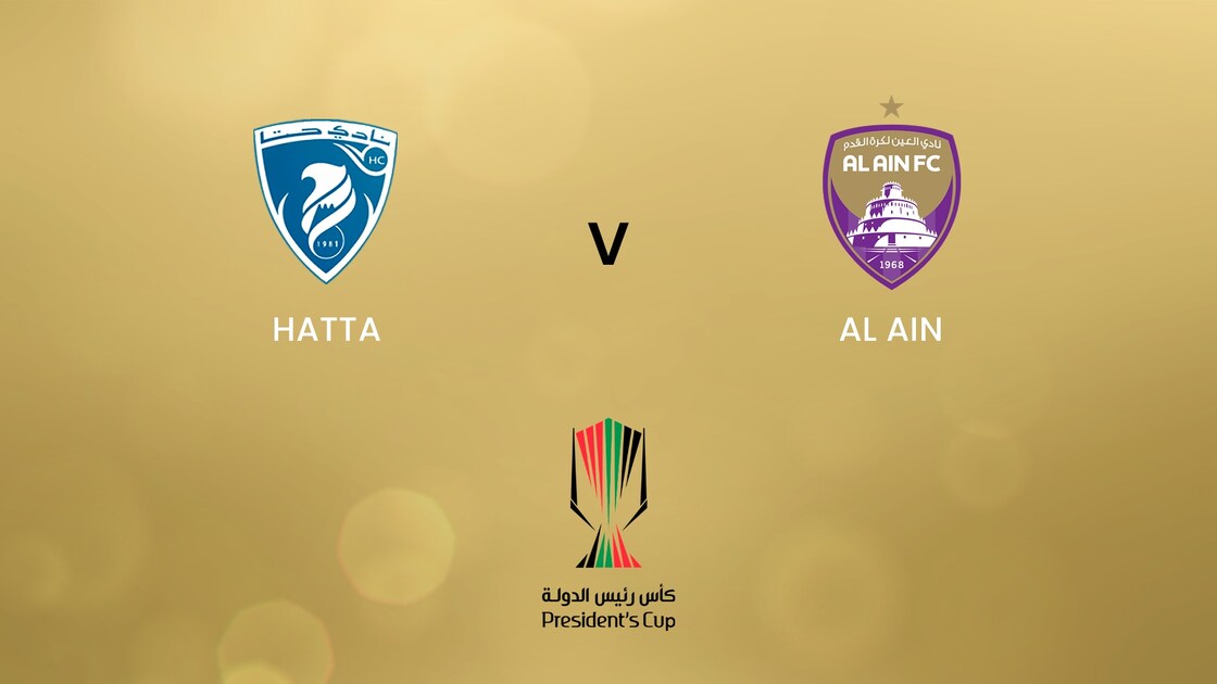 Hatta v Al Ain FC | Round of 16 | UAE President's Cup | Full Match Replay