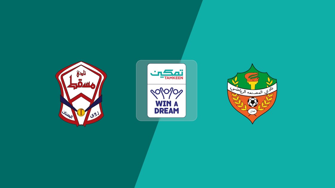 Muscat v Al Musannah | Round 1 | Tamkeen League 2025/26 | Full Match Replay