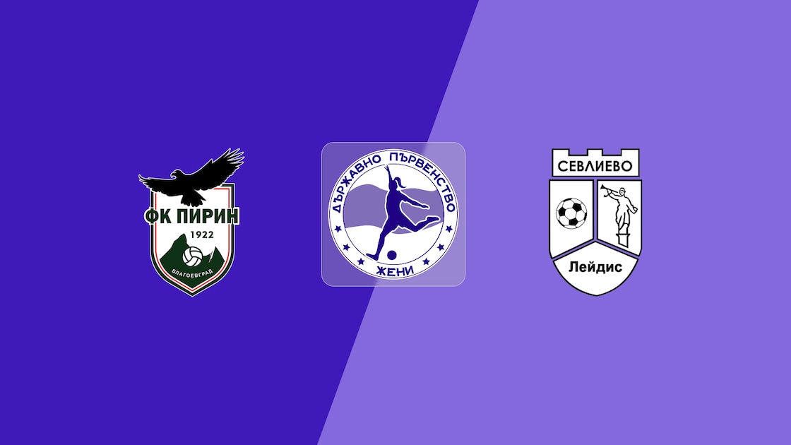 FC Pirin v Sevlievo | Women's National Championship 2025/26
