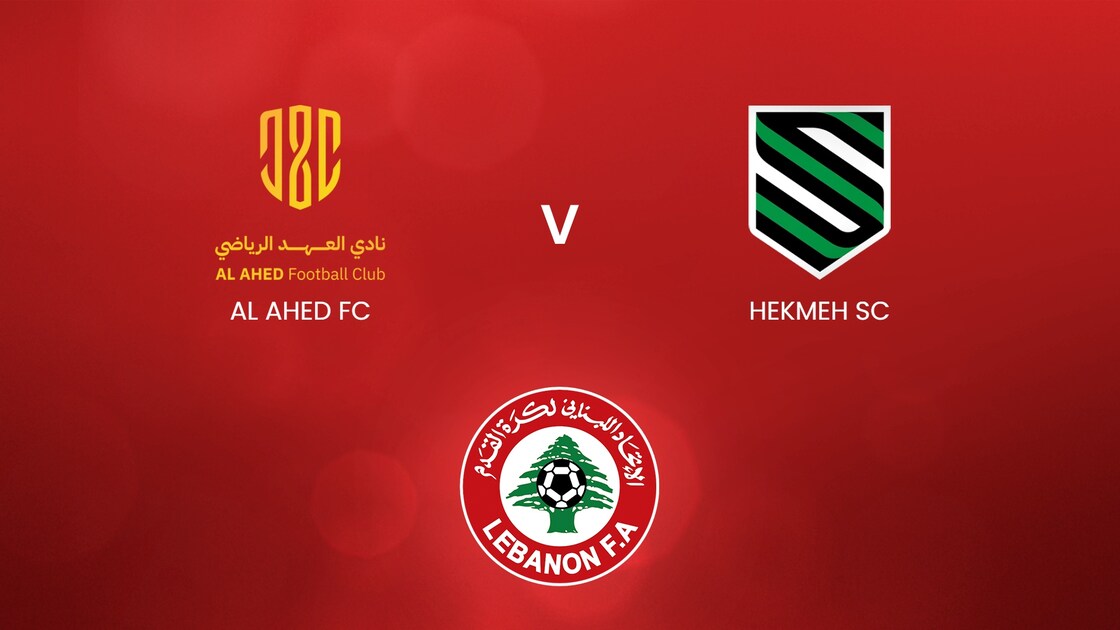 Al Ahed FC v Hekmeh SC | Lebanon First Division 2024/2025 | Full Match ...