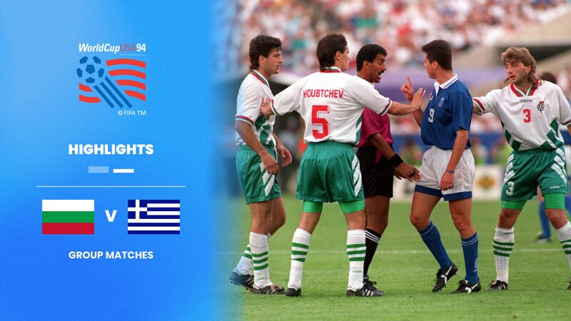 Bulgaria v Greece | Group D | 1994 FIFA World Cup USA™ | Highlights