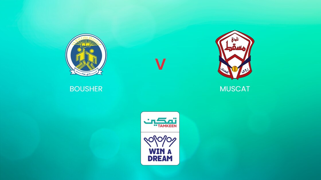 Bousher v Muscat | Tamkeen League | Full Match Replay