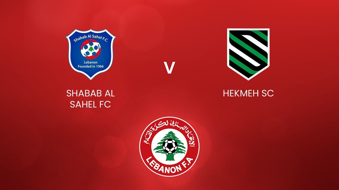 Shabab Al Sahel FC v Hekmeh SC | Lebanon First Division 2024/2025 ...