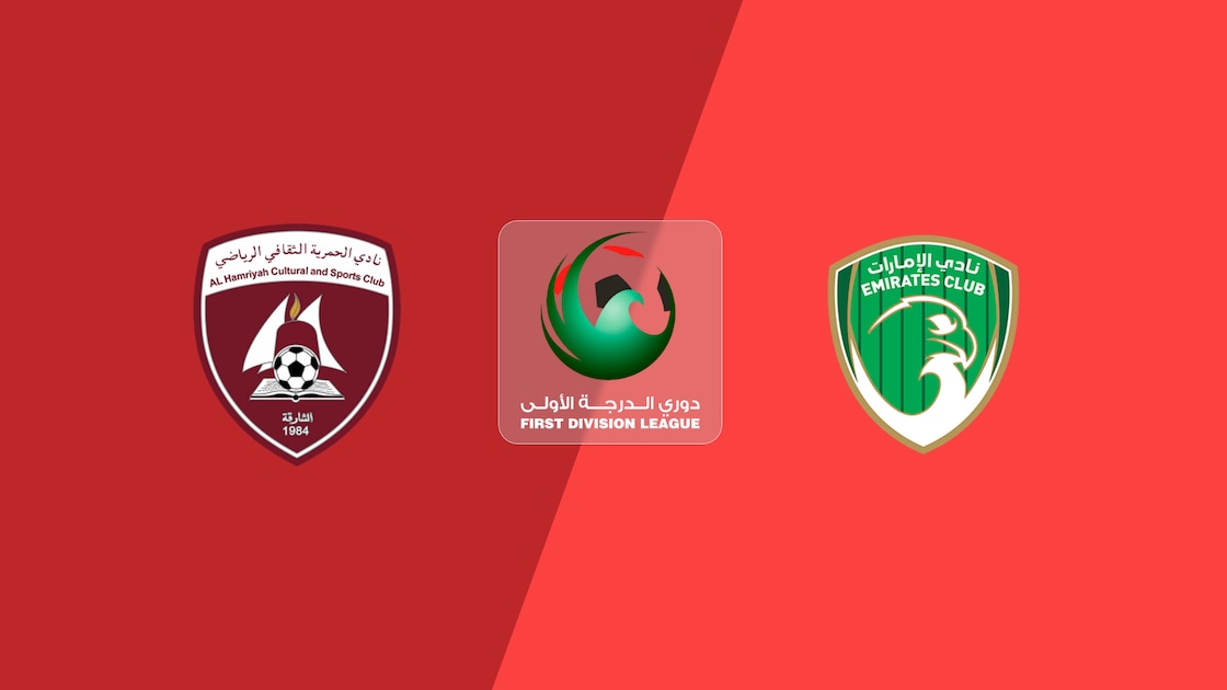 Al Hamriyah v Emirates Club | Round 14 | First Division League 2025/26