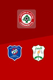 Shabab Al Sahel FC v Al Ansar FC | Round 5 | First Division 2025/26