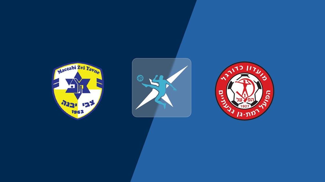 Maccabi Yavne Shimon v Hapoel Ramat Gan | Liga Noar Leumit U19 2025/26 ...