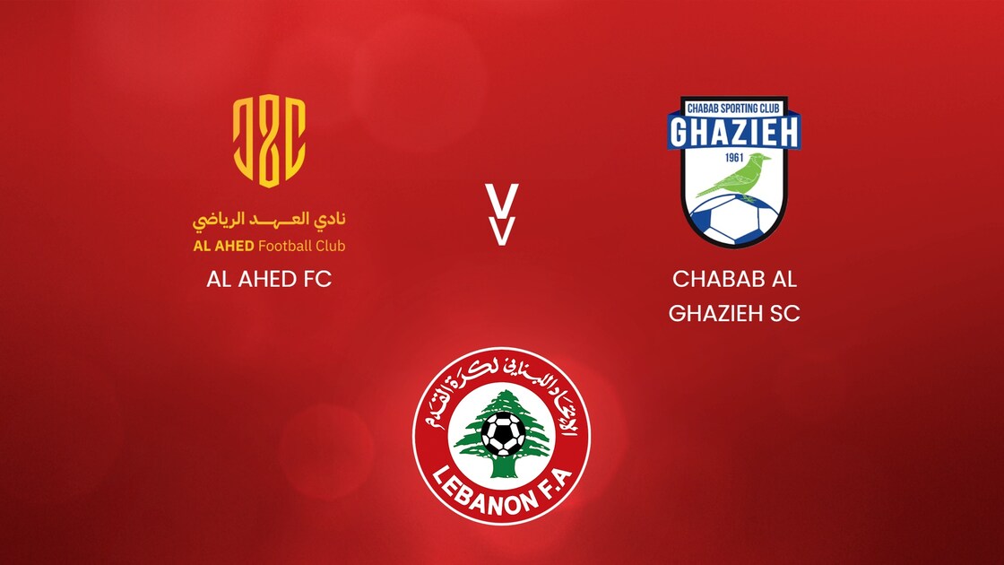 Al Ahed FC v Chabab Al Ghazieh SC | Lebanon First Division 2024/2025 ...