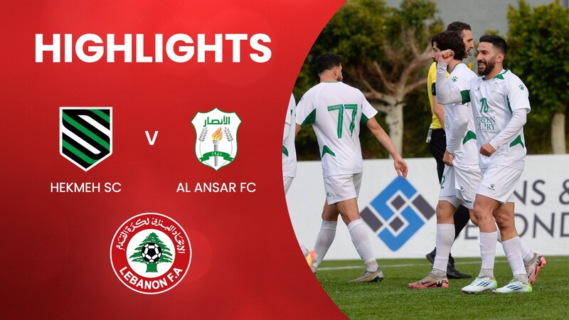 Hekmeh SC v Al Ansar FC | Lebanon First Division 2024/2025 | Highlights