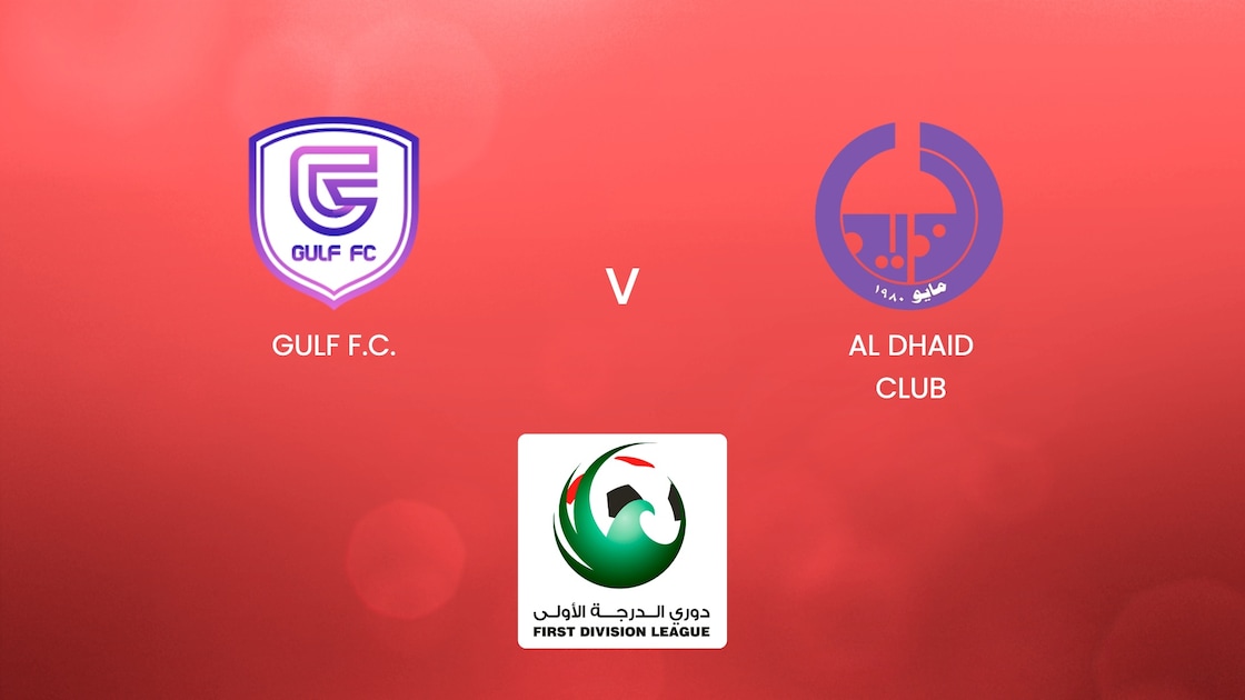 GULF F.C. v Al Dhaid Club | UAE First Division League | Full Match Replay