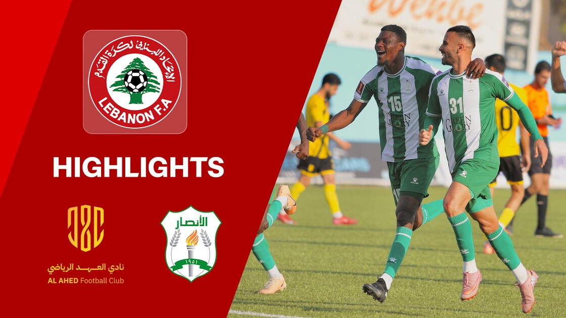 Al Ahed FC v Al Ansar FC | Round 8 | First Division 2025/26 | Highlights