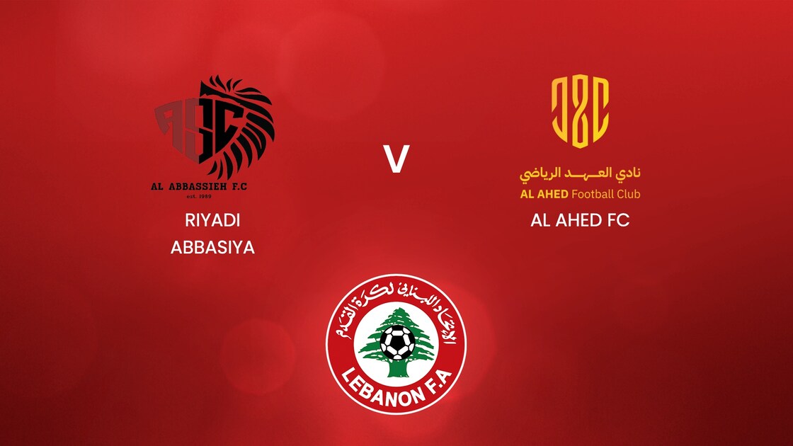 Riyadi Abbasiya v Al Ahed FC | Lebanon First Division 2024/2025| Full ...