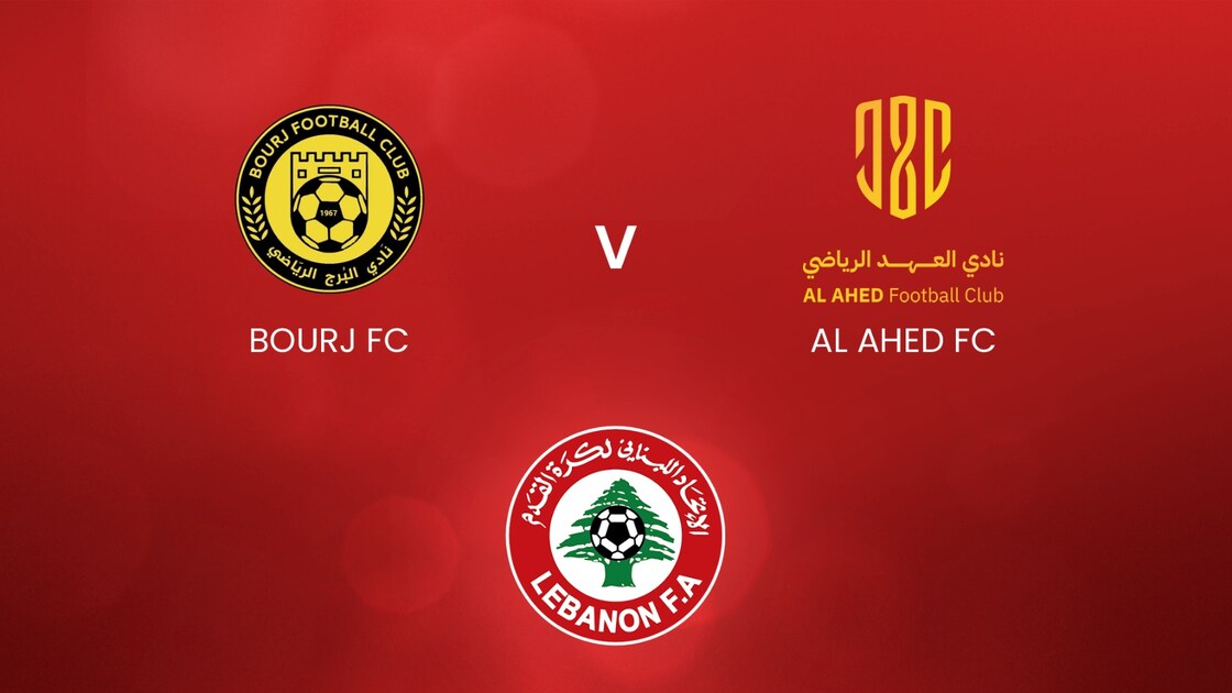 Bourj FC v Al Ahed FC | Lebanon First Division 2024/2025 | Full Match ...