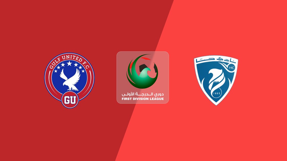 Gulf United v Hatta Club | Round 22 | First Division League 2025/26