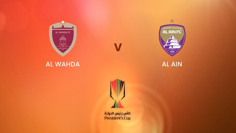 Al Wahda v Al Ain | Round of 16 | UAE President's | Full Match Replay Cup