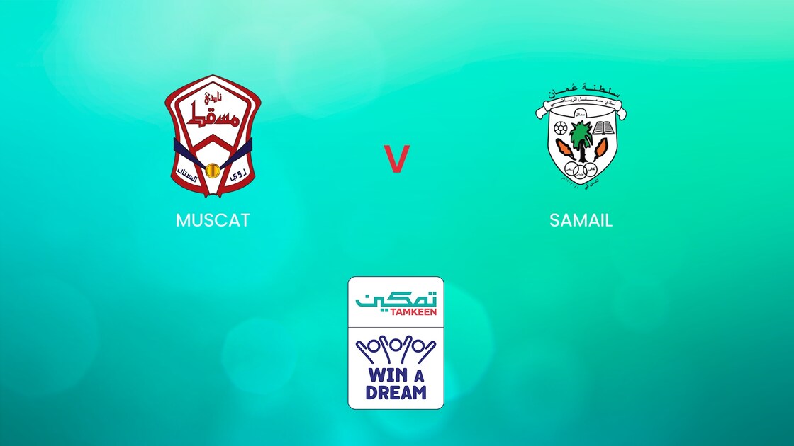 Muscat v Samail | Tamkeen League | Full Match Replay