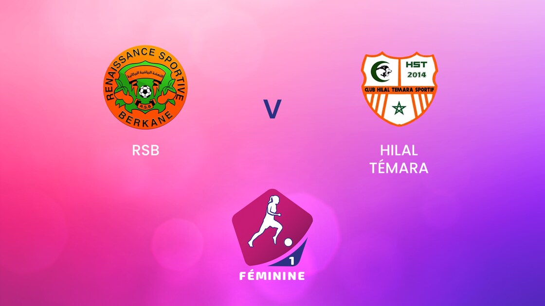 RSB Berkane v Hilal Témara | D1 Women's Championship 2024-25 | Full Match Replay