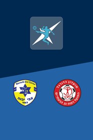 Maccabi Yavne Shimon v Hapoel Ramat Gan | Liga Noar Leumit U19 2025/26