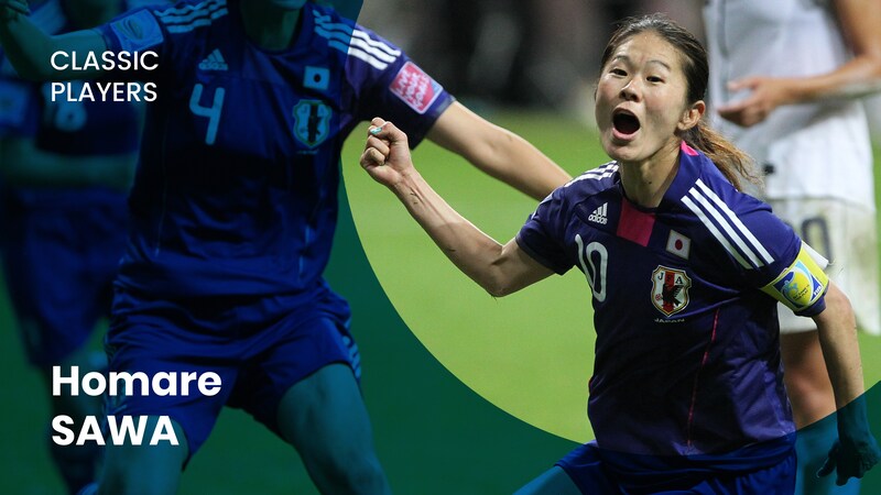 Homare Sawa | Japan | Classic Players