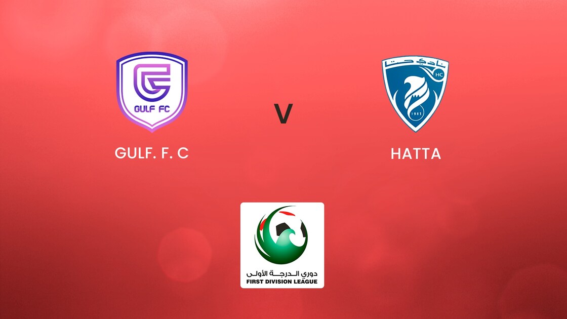GULF. F. C v Hatta | First Division League | Full Match Replay