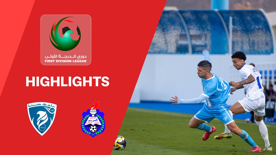 Hatta Club v Al Arabi | Round 9 | First Division League 2025/26 ...