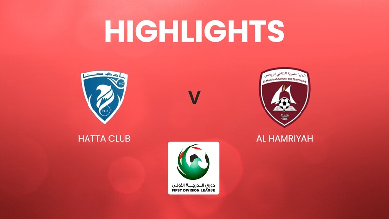 Hatta Club v Al Hamriyah | UAE First Division League | Highlights