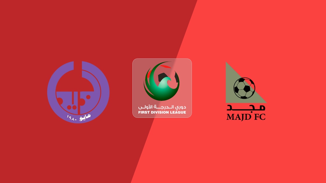 Al Dhaid Club v Majd FC | Round 10 | First Division League 2025/26