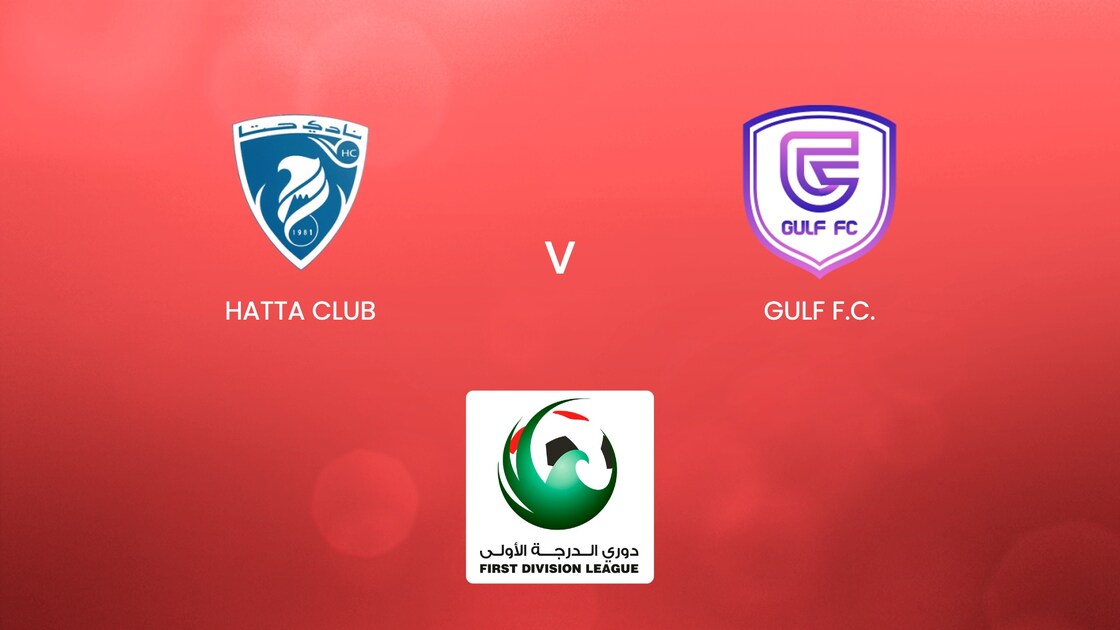 Hatta Club v GULF F.C. | UAE First Division League | Full Match Replay