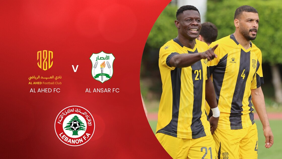 Al Ahed FC v Al Ansar FC | Championship Playoff | Lebanon First ...