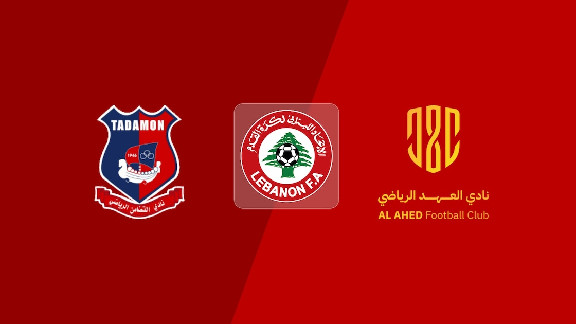 Tadamon Sour SC v Al Ahed FC | Round 5 | First Division 2025/26 | Full ...