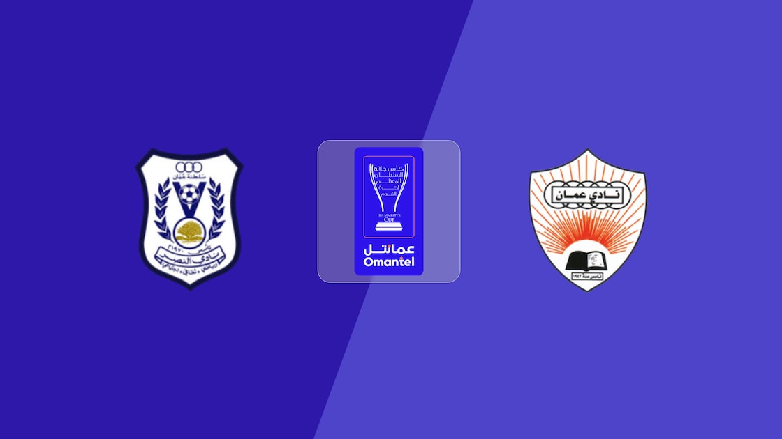Al Nasr v Oman Club | Semi-finals - Second Leg | His Majesty's Cup 2025/26