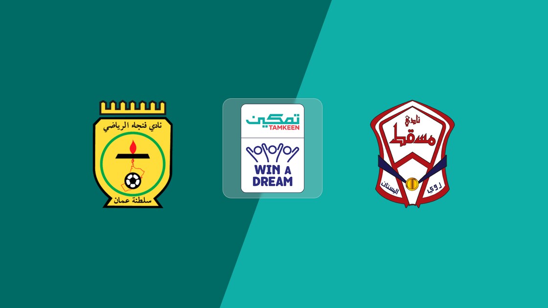 Fanja v Muscat | Round 12 | Tamkeen League 2025/26