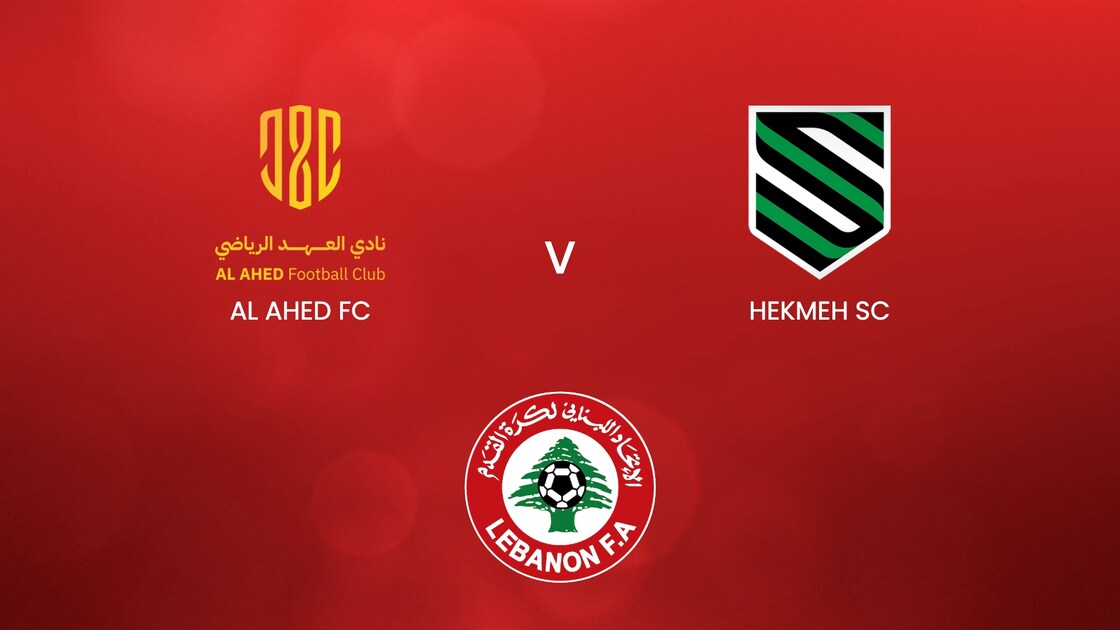 Al Ahed FC v Hekmeh SC | Championship Playoff | First Division 2024/2025