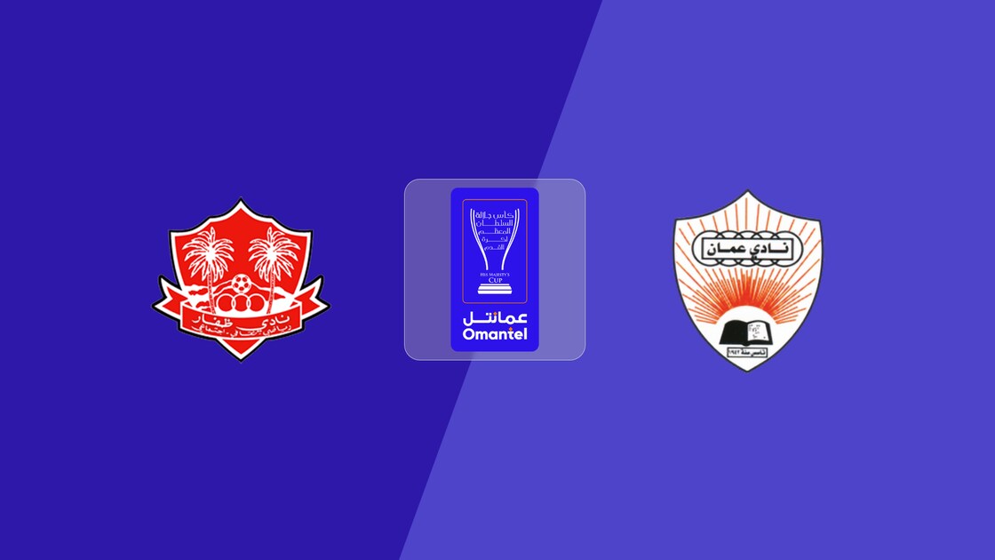 Dhofar SCSC v Oman Club | Quarter-finals – First Leg | His Majesty's ...